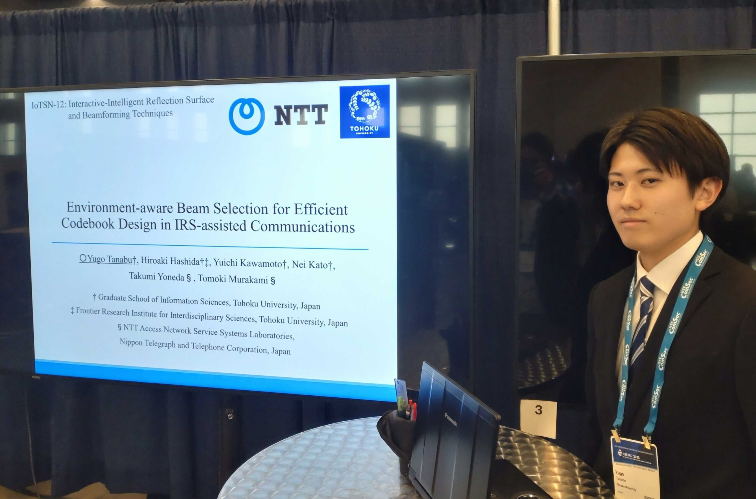 IEEE ICC 2025にて田名部（M2）が発表を行い、Student Travel Grantを受賞 – 川本・ロドリゲス研究室